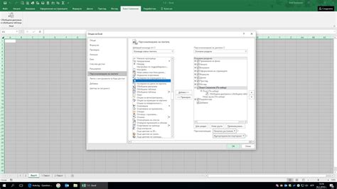 Excel Дизайн на Pivot таблици Аула урок