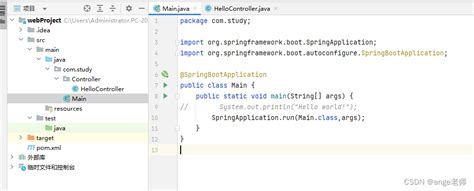 IntelliJ IDEA使用Maven方式构建Spring Boot Web 项目超详细2 阿里云开发者社区