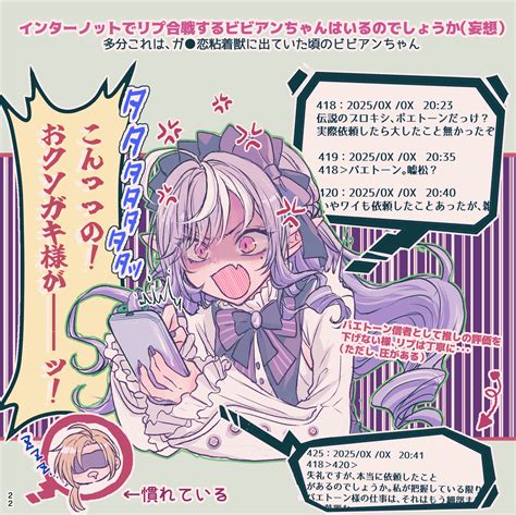 Vivian And Hugo Vlad Zenless Zone Zero Drawn By Subaru Ayaka Danbooru