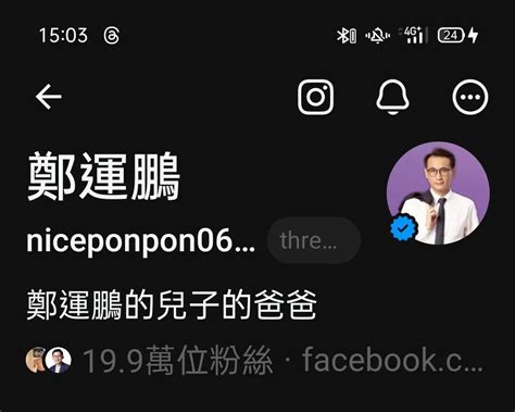 澎澎待會就會20萬了吧！