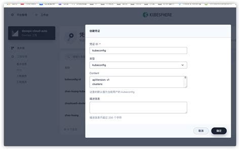 K8s部署之kubesphere安装与配置使用教程 腾讯云开发者社区 腾讯云