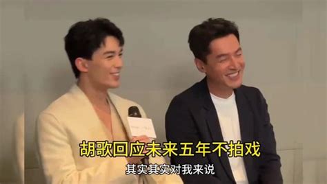 胡歌以不虚此行回应近期未来五年不拍戏的风波胡歌胡歌回应未来五年不拍戏电影不虚此行腾讯视频