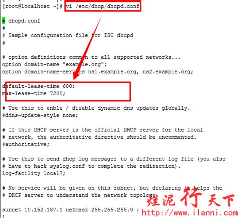 Centos安装及配置dhcp服务器 阿里云开发者社区 Centos安装及配置dhcp服务器 阿里云开发者社区