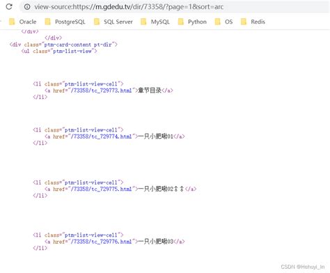 Python 数据获取（一）—— Request模块、变量使用与传参方式python Requests模块获取数据的方式 Csdn博客