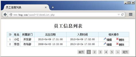 头歌 Php Mysql Php语言之mysql操作头歌第1关php对mysql的基本操作 Csdn博客