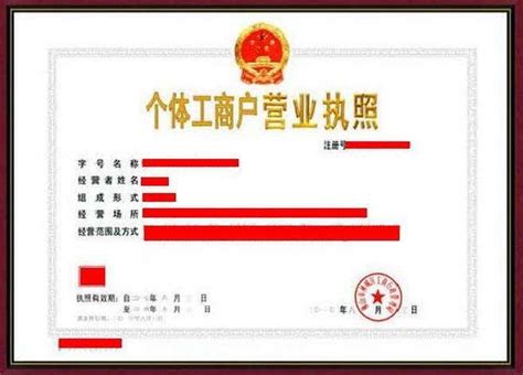 广州南沙区个体工商户可以开公户吗？ 知乎