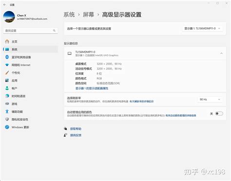 Win10窗口拖动卡顿怎么解决 知乎
