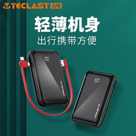台电teclast手机d10报价参数图片视频怎么样问答 苏宁易购