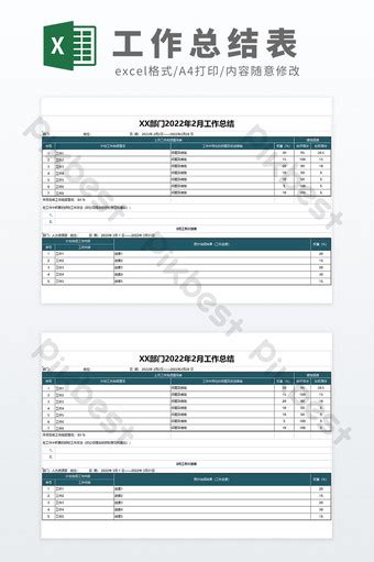 نموذج تقرير عمل شهري جاهز Word Excel قالب Xls أو Xlsx تحميل مجاني Pikbest