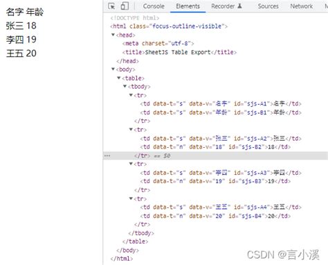 Nodejs Excelxlsx 文件的读写 Csdn博客