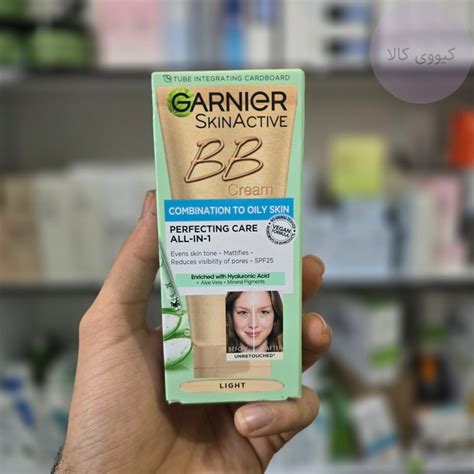 بی بی کرم آبرسان گارنیر Garnier پوست چرب و مختلط رنگ لایت فروشگاه