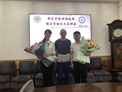 祝贺潘雨辰张天行同学顺利通过博士论文答辩 郭东升课题组