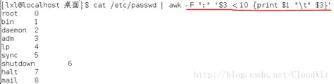 Linux下的sed和awk命令详解sed Awk Linux命令 Csdn博客