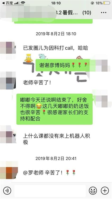 乐博乐博暑假项目课《游乐园大亨》来啦！快来打造专属你的乐园 搜狐大视野 搜狐新闻