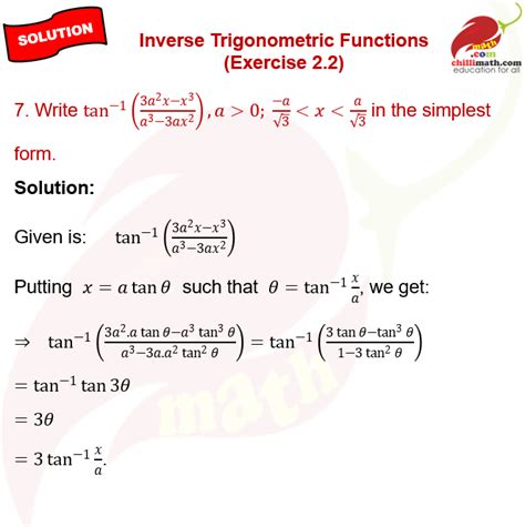 Ncert Solutions Class 12 Chapter 2 Inverse Trigonometric Functions Exercise 22 Question 7