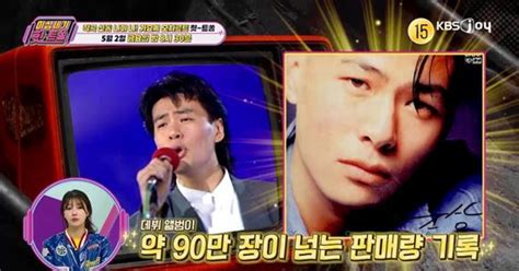 앤톤 父의 화려한 과거…윤상 데뷔앨범 90만장 판매 힛트쏭