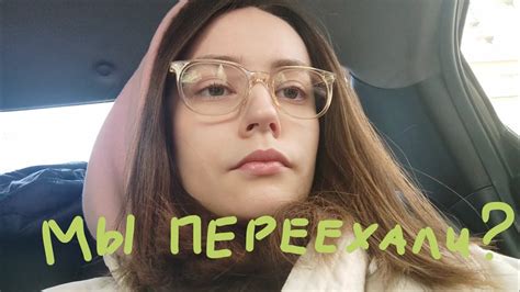 влог 10 МЫ ПЕРЕЕХАЛИ В ГРУЗИЮ Youtube