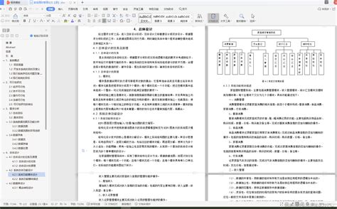 javaweb基于ssh开发家庭理财管理 论文 课程设计 毕业设计源码 web家庭理财系统源码 csdn博客