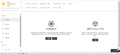 Stm32 Esp8266连接机智云配置步骤esp8266机智云 Csdn博客 Stm32 Esp8266连接机智云配置步骤esp8266机智云 Csdn博客