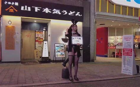 【亚洲最大交友中心】东京新宿歌舞伎町【身心愉悦】 王牌街拍 王牌街拍 哔哩哔哩视频