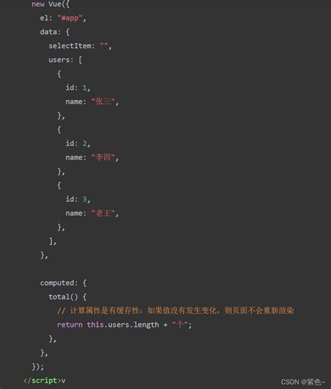 Vue项目中computed用法讲解vue中放到第二次执行的函数 Csdn博客