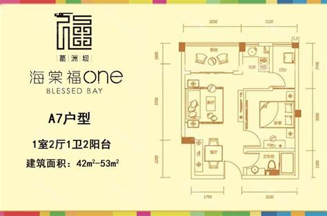 丰城市海棠福城户型图 3房户型图户型 丰城市新城区 第10页 大山谷图库