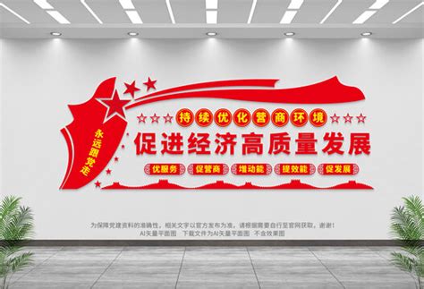 新发展理念标语图片素材 新发展理念标语设计素材 新发展理念标语摄影作品 新发展理念标语源文件下载 新发展理念标语图片素材下载 新发展理念标语