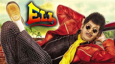 Watch Eli 2015 Full Movie Online Plex