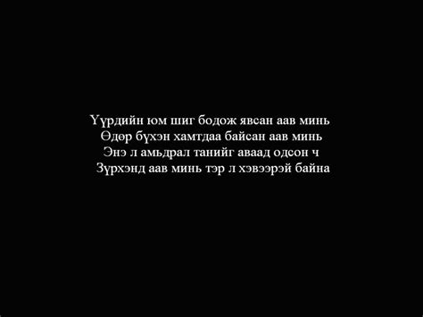 K S Аавдаа бичсэн захидал Hd Youtube