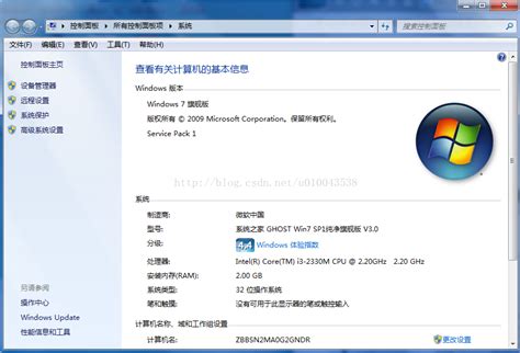 手把手教你如何在win7（windows7）下进行java环境变量配置win7 Java配置环境变量 Csdn博客