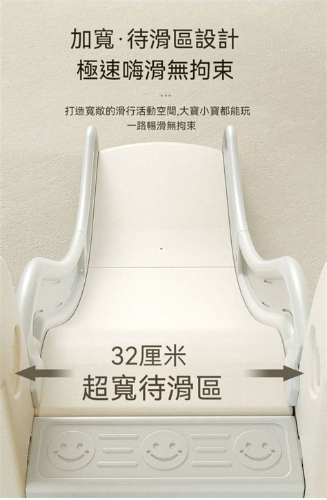 寶寶滑滑梯 多功能兒童溜溜梯 滑梯鞦韆組合 生日禮物 室內遊戲樂園 寶寶溜滑梯 1 3 6歲寶寶滑滑梯 兒童蕩鞦韆滑梯 蝦皮購物