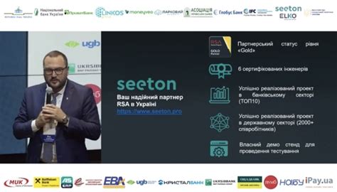 Rsa Solutions To Protect The World Of Finance Seeton