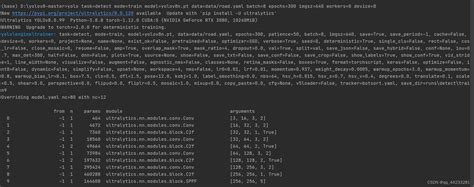 Yolov8 Typeerror Concatenate Got An Unexpected Keyword Argument ‘dtype‘ Csdn博客