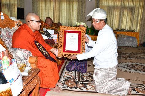 ၂၀၂၃ ခုနှစ်၊ သာသနာတော်ဆိုင်ရာ ဘွဲ့တံဆိပ်တော်များရရှိကြသည့် တိုင်းဒေသက