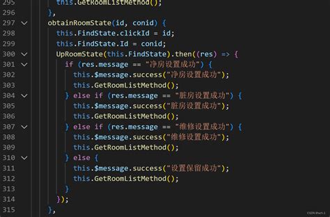 Net 6 Core修改枚举状态 Csdn博客