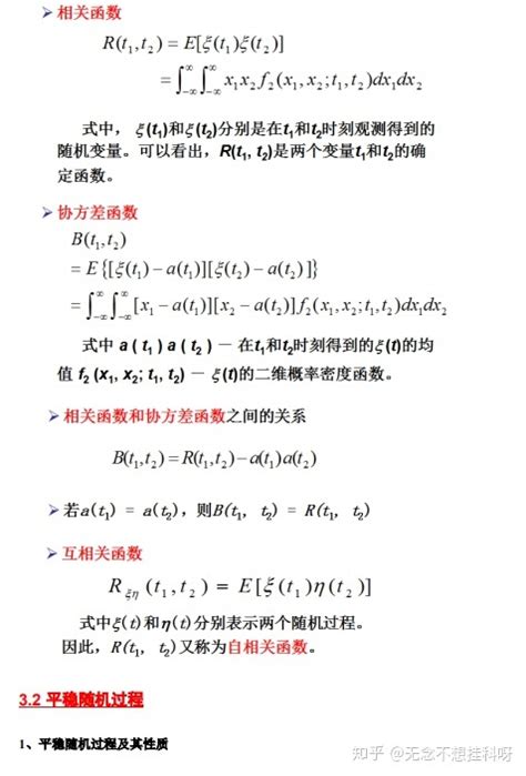 通信原理知识点总结通信原理精华复习资料：重点总结题库（含答案详解）等，助你一天复习通信原理，高分通过期末不挂科！ Csdn博客