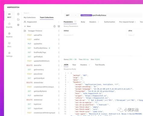 【放弃postman吧】大厂现在都在用的api接口开发 测试 调试工具 知乎