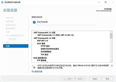 windows server 安装iis教程 编程那点事