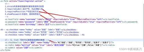 开发者导航：struts2学习笔记之：接口请求与配置 struts 数据接口 csdn博客