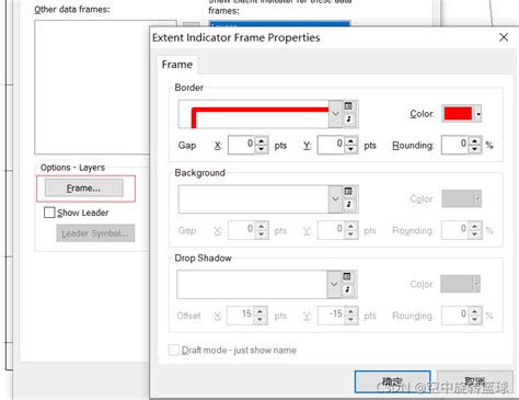 arcgis使用教程（十）arcgis地图制图之添加鹰眼图及样式设计