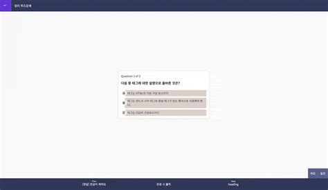 핵심만 골라 배우는 Html5 수코딩 핵심만 골라 배우는 Html5 수코딩