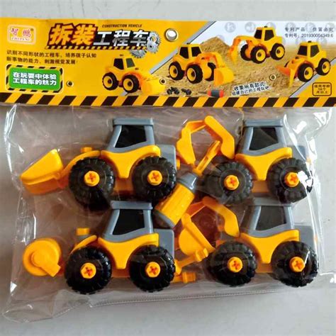 智鹏惯性工程车挖土压路机推土机钻地车儿童玩具5988卡通宝宝耐摔 虎窝淘