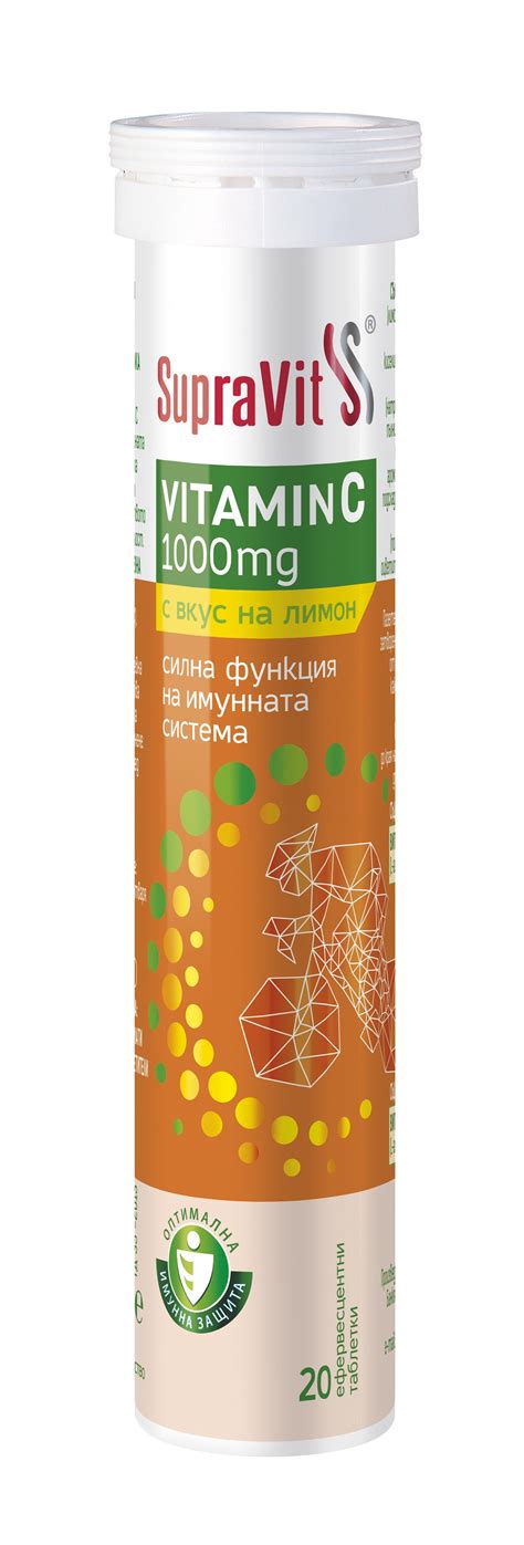 Supravit Vitamin C 1000mg за силна функция на имунната система с вкус на лимон X 20 Tabl Eff Subra