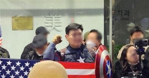 캡틴 아메리카 복장 尹지지자 구속도망 염려종합
