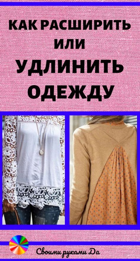 Советы Переработанные футболки Одежда своими руками Швейные учебники