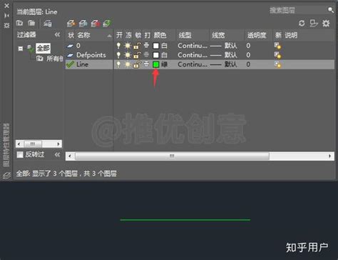 cad画图直线怎么画？