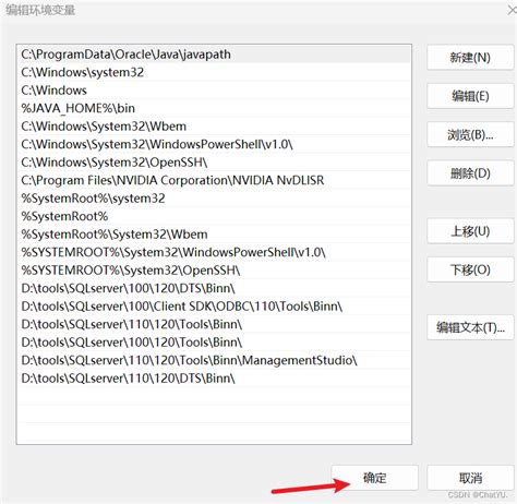 jdk1 8的安装及环境变量的配置（超详细） jdk1 8安装教程及环境变量配置 csdn博客