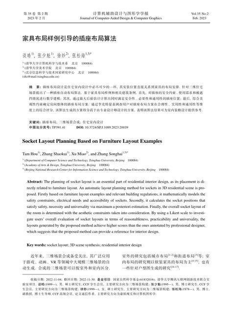 Pdf Socket Layout Planning Based On Furniture Layout Examples