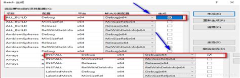 Vtk 学习（一）window 10 Qt 5142 Vtk820 安装配置过程（cmake）vtkconfigcmake