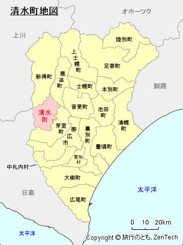 北海道清水町 旅行のともZenTech